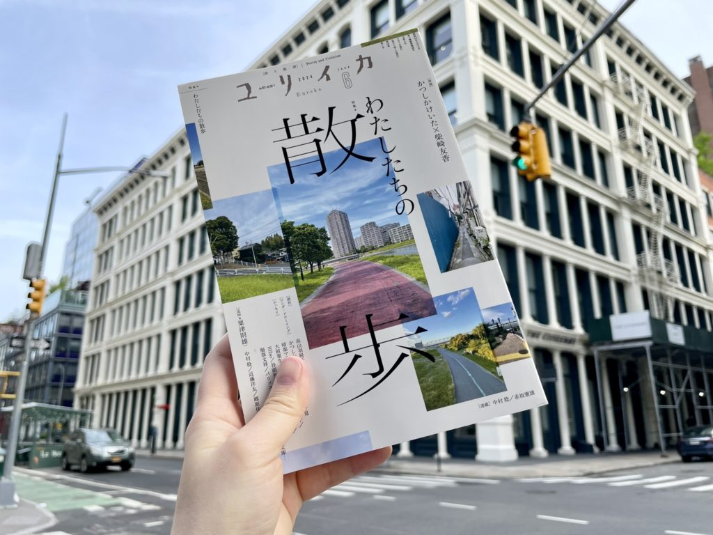 Akino Kondoh » publication