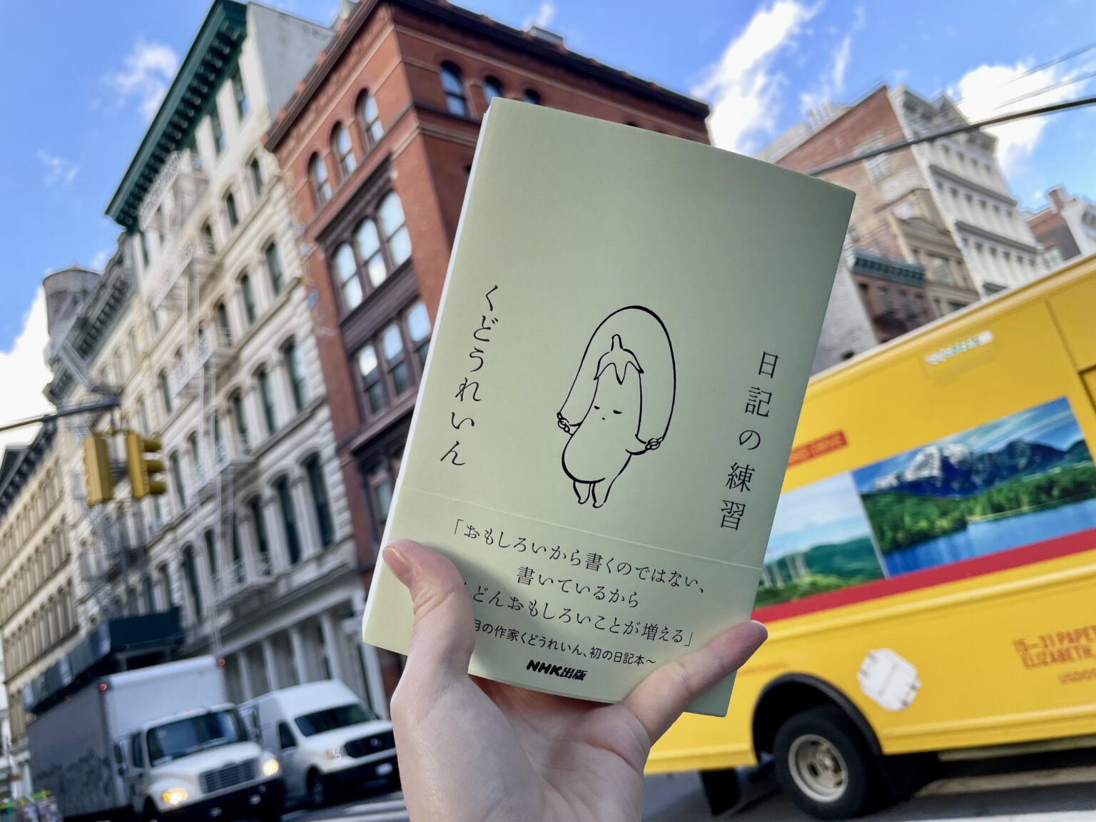 Akino Kondoh » publication